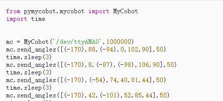 Raspberry Pi Robotic Arm - Mycobot With Graphic Coding Cases